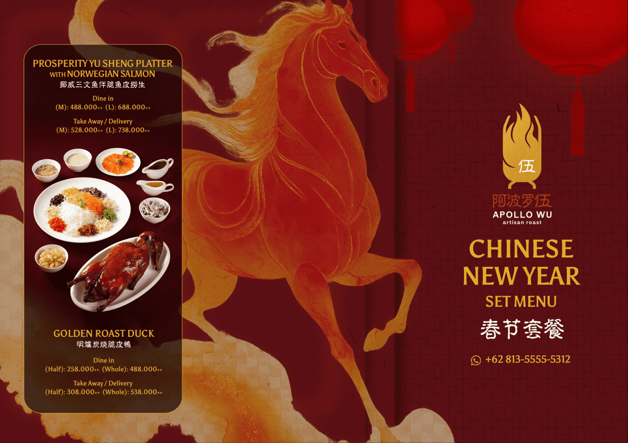 Apollo Wu Artisan Roast - Home of the "Charsiu Trinity"